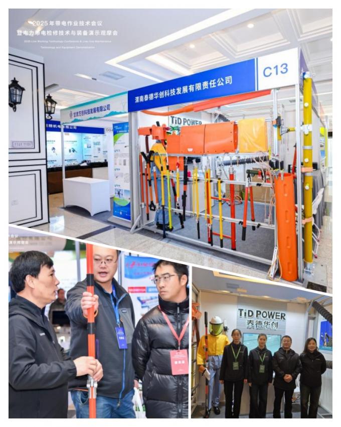 TID POWRR participated in the 2025 Power Live-line Maintenance ...